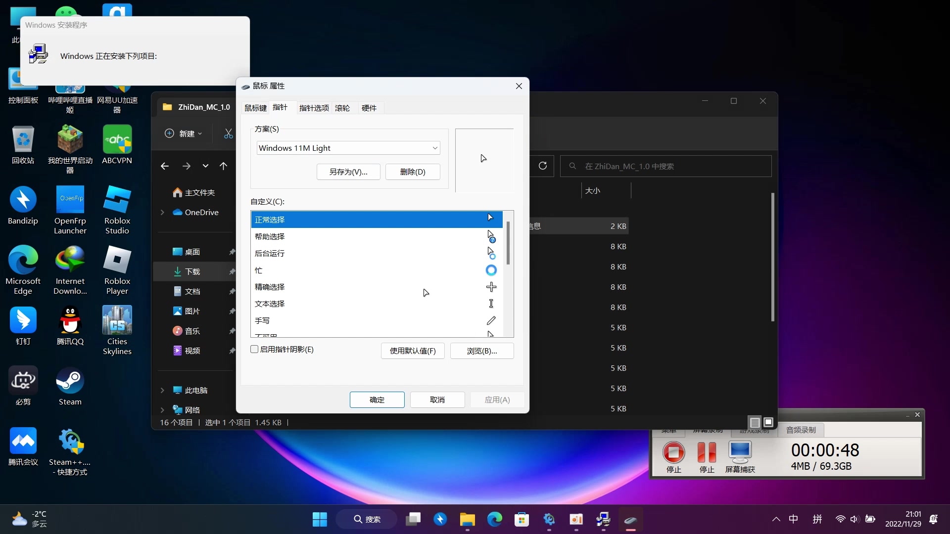 推荐一个我的世界指针