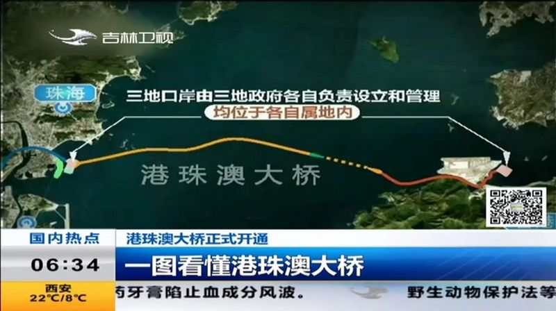 港珠澳大桥正式开通 一图看懂港珠澳大桥