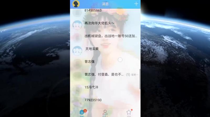 手把手教你如何微信发动态图片