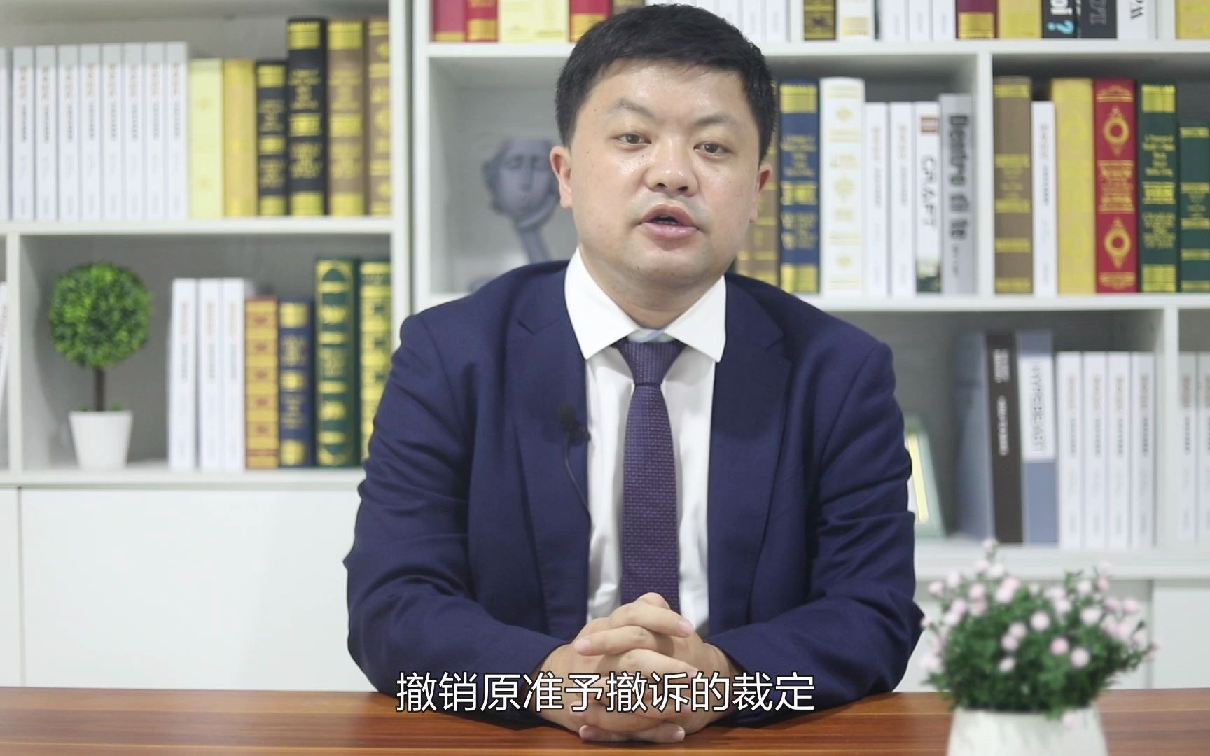 行政诉讼中如何撤诉