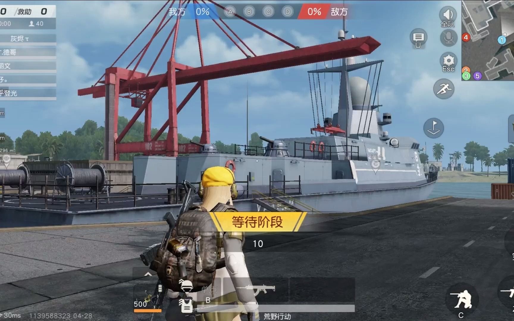 荒野行动-大战场激斗-吃鸡过时了来开炮