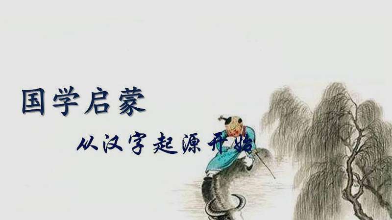 “言”的甲骨文、金文、小篆、隶书之间的演变过程