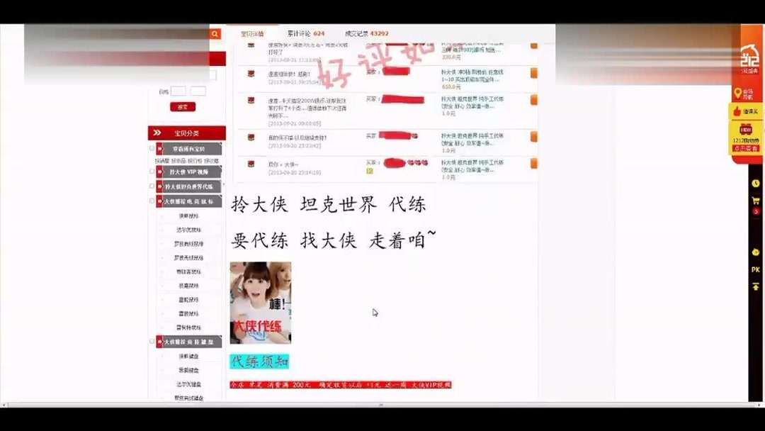 坦克世界9.4拎大侠解说 鼠爷满血碾压 向我开炮吧.