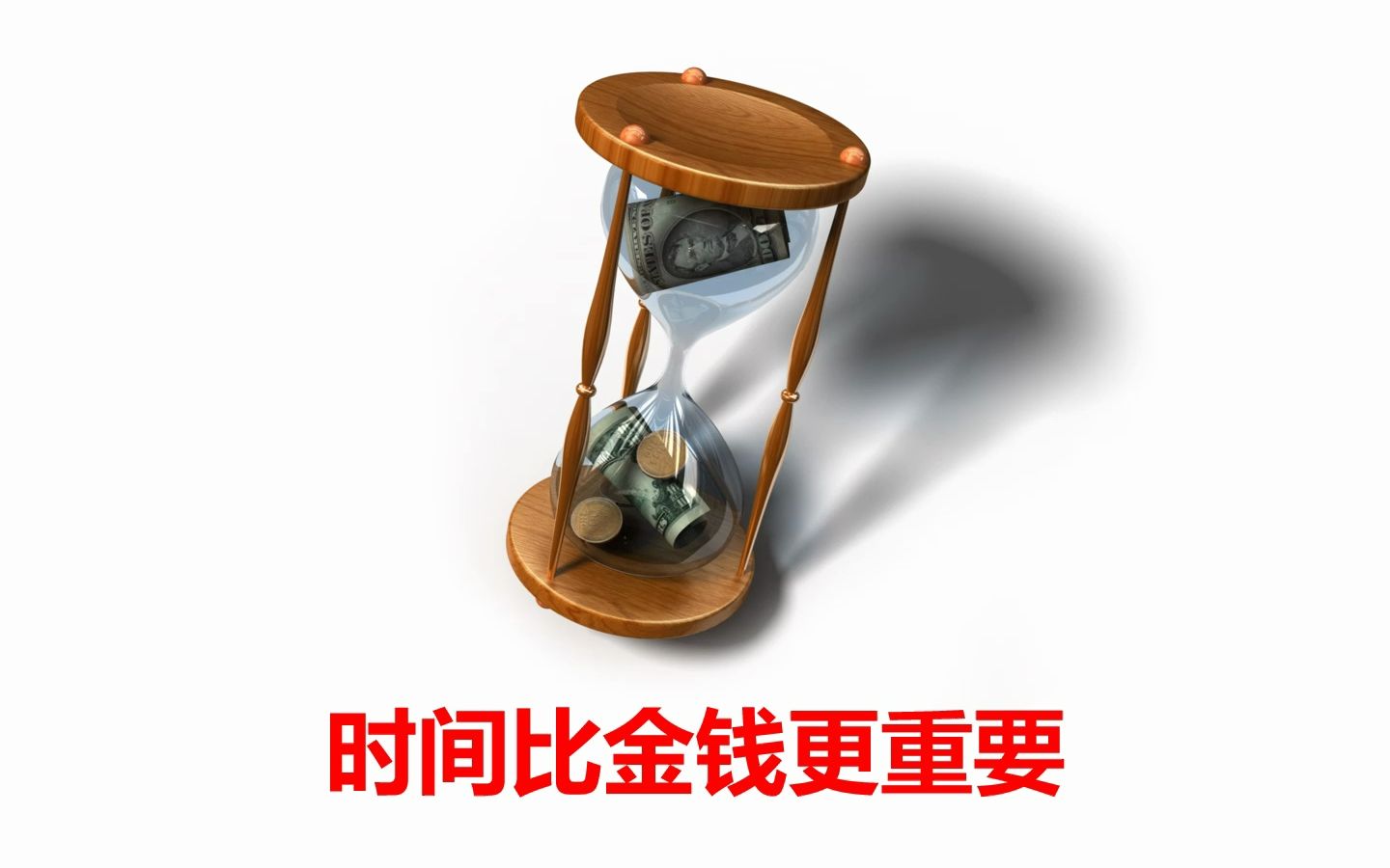 GTD时间管理:实用案例详解