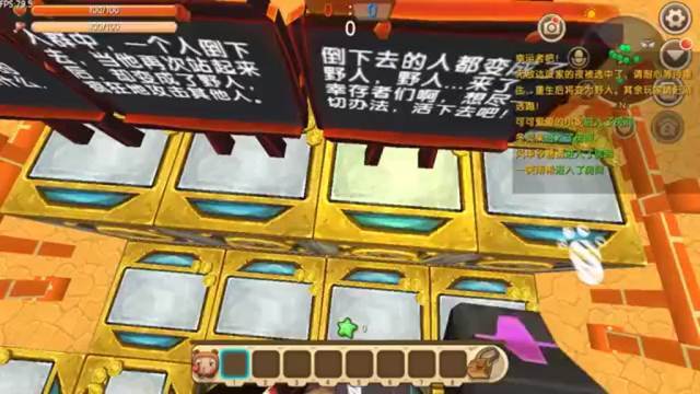 迷你世界:梦歌来了,野人变成了梦歌,房主还有无敌神器!