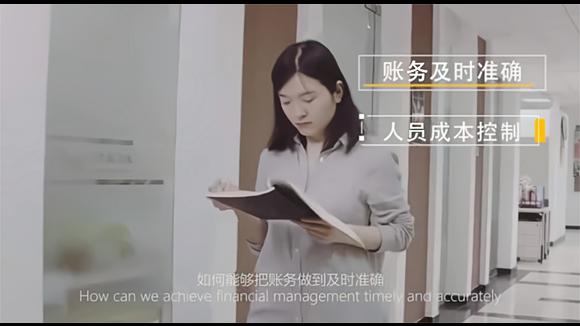 来听听卢米埃影城CEO胡其鸣细说如何利用SAP把账目做得及时和准确