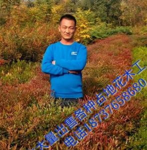 光山县诚信园林 
