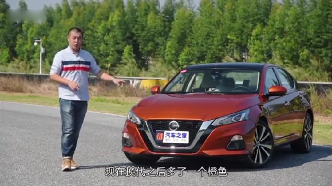 试驾全新天籁,听听试驾员怎么解说!