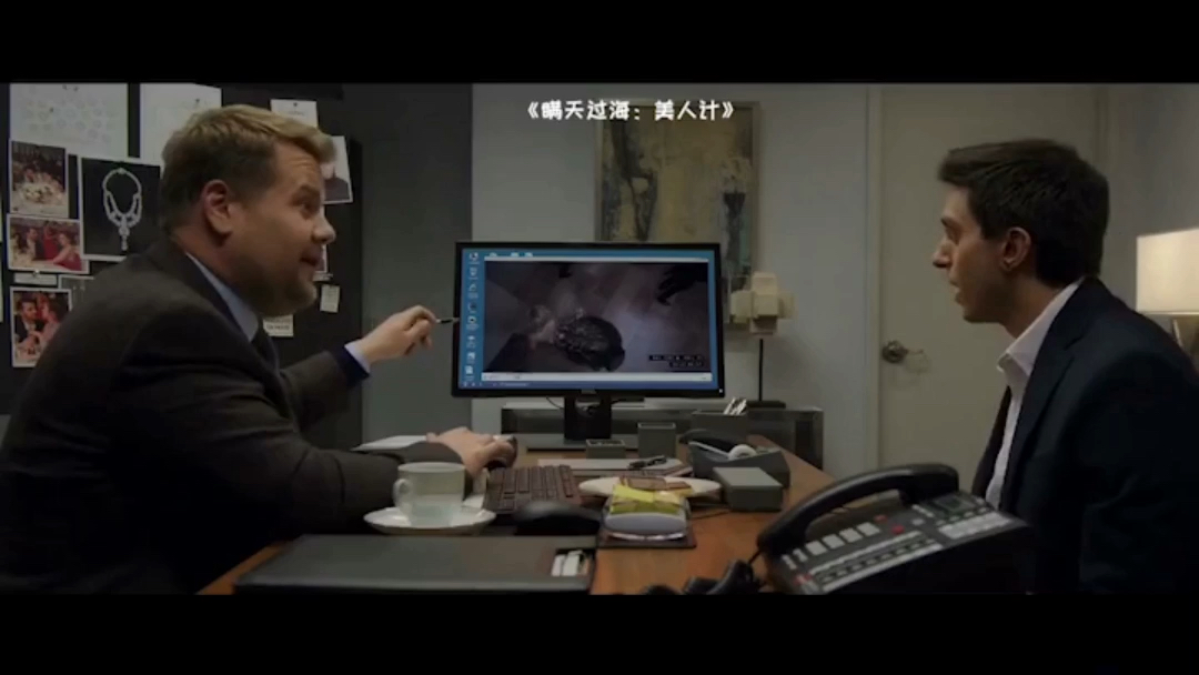 2018年美国电影～瞒天过海美人计