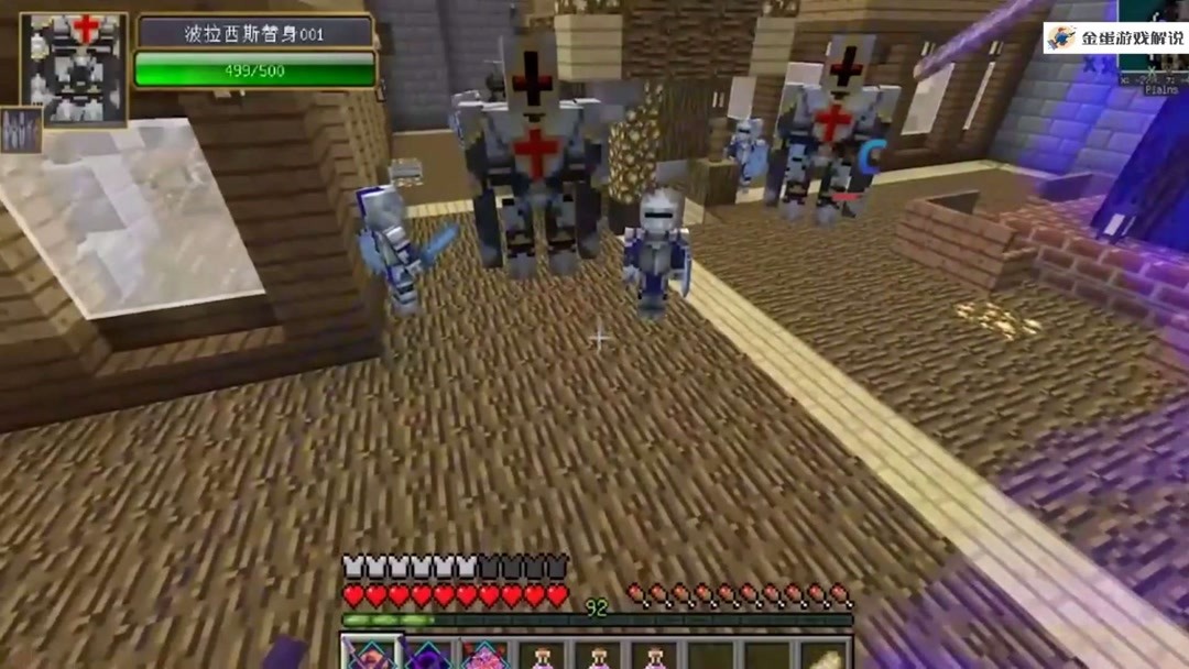 我的世界:就这种武器随便来上一打,我也是能很厉害的?