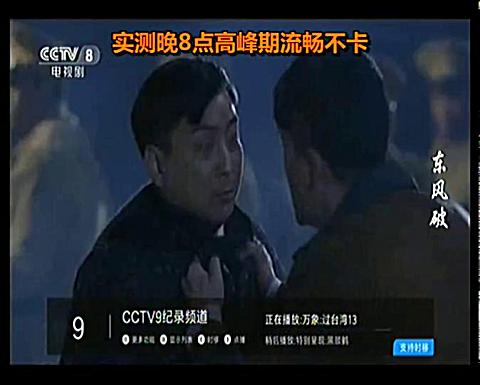 酒店宾馆网路电视机上盒联通电信IPTV直播盒子华为家用WiFi全网通