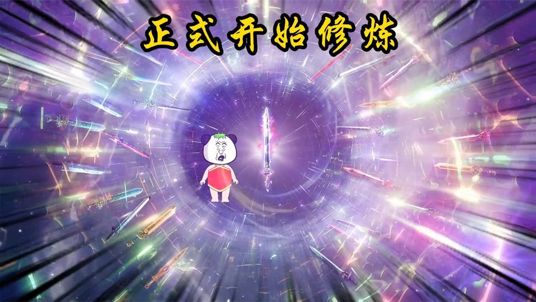 开局签到我无敌,正式修行开始