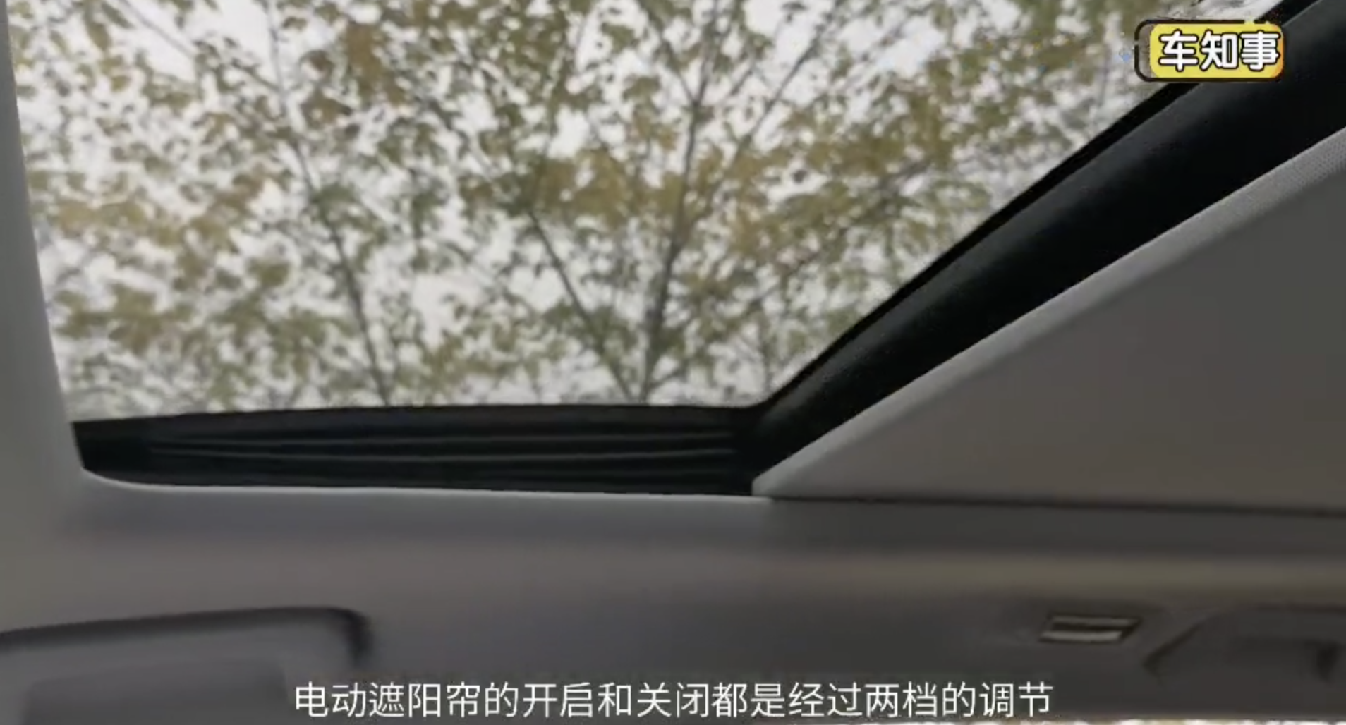 实拍瑞虎8|大尺寸全景天窗,开启之后感觉很爽!