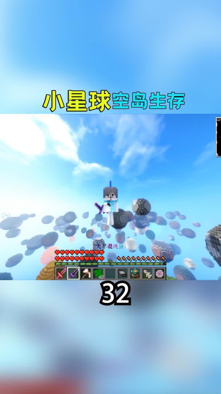 开到神剑!这么np!游戏