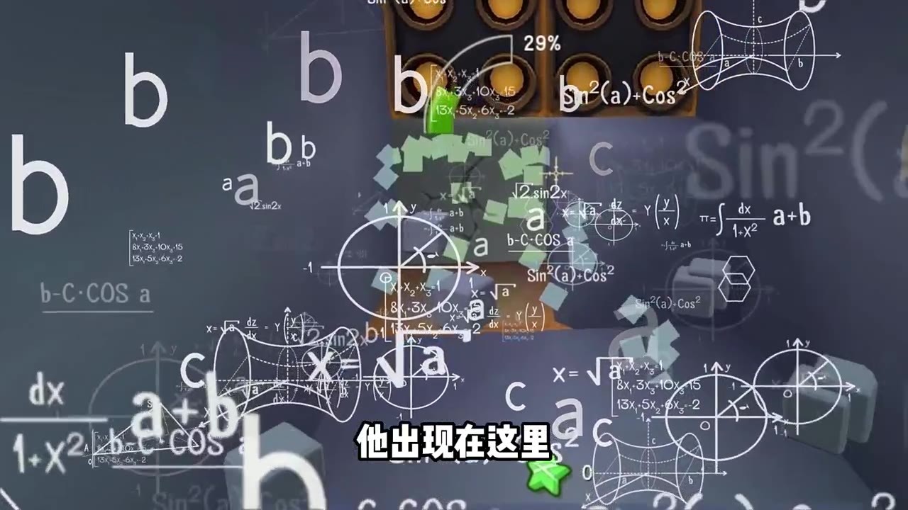 迷你世界:当老师来到迷你世界,步步为营心思缜密最后还是狗带!