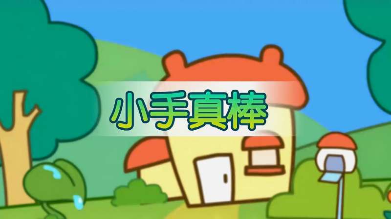 咕力咕力:幼儿早教亲子动画片,跟着动画片学知识