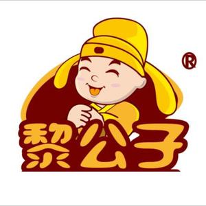 黎公子餐饮人 