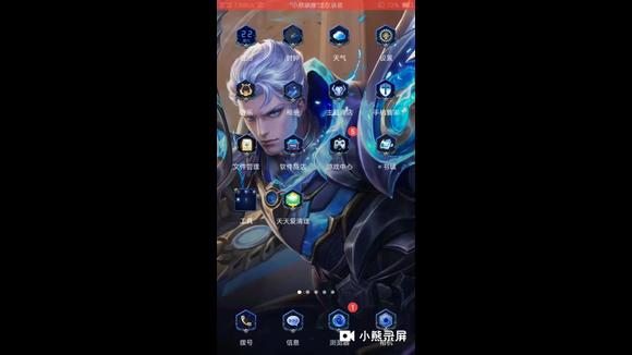 海星模拟器这是一个小小的教学你们会吗就是在软件商店里面