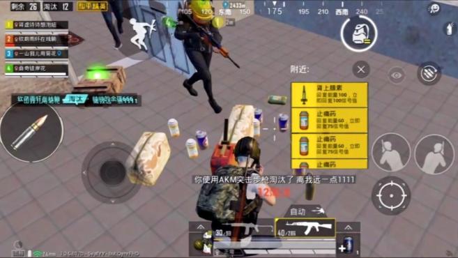 和平精英奇怪君 突楼双杀,盒子开会!奇怪君和平精英游戏实况