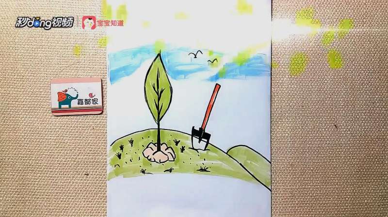 一年级植树节绘画