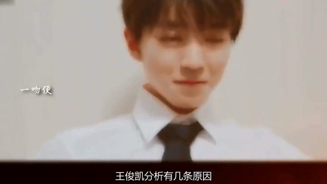 杨紫扒王俊凯微博,发现真的是“黑历史”聚集地,小秘密被发现了