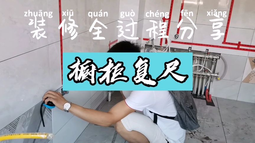 比木工打柜子好很多的全屋定制,你们说说他们的差异在哪?