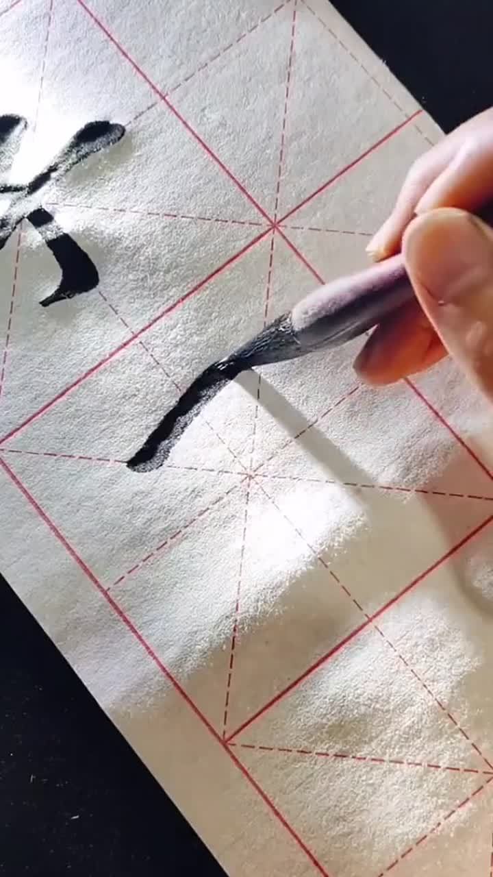 爱国就是爱家,你愿意为这字点赞吗?