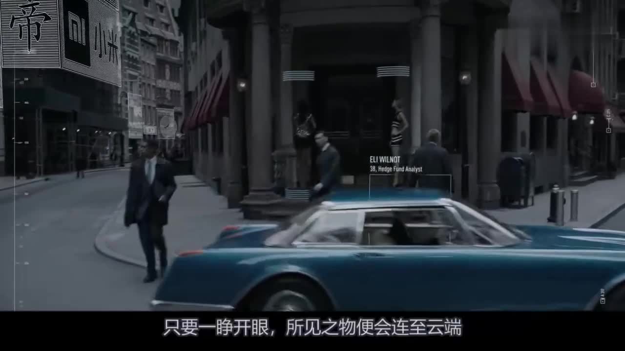 人类被科技操控,一切信息都存为大数据,没有隐私可言太可怕