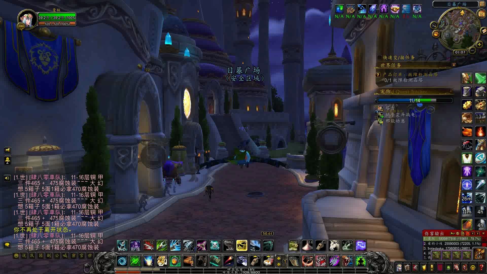 魔兽世界正式服8.3猎人曼联单刷燃烧的远征团队副本毒蛇神殿