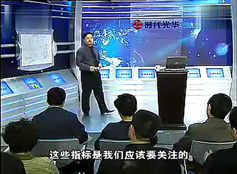 黄永刚:如何当好车间主任-第09讲 生产设备管理TPM与全员改善(