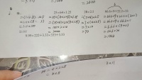 五年级上《小数乘法的简便运算》5