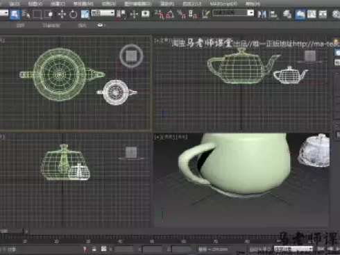 3DMAX效果图全套教程室内设计 橱柜设计 建筑设计效果图教程