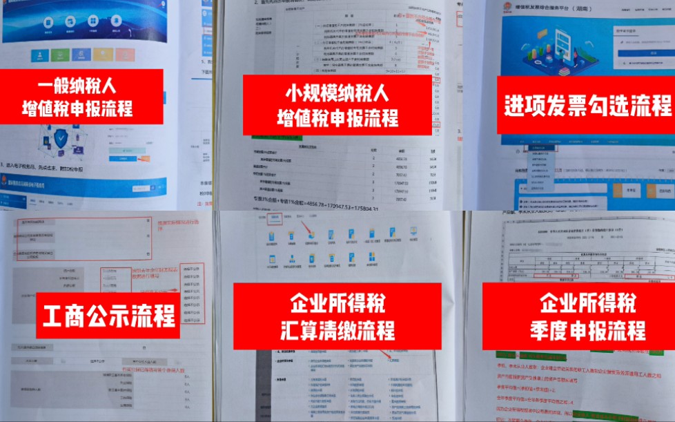 挖到宝了,后悔没有早点发现这本会计实操书|零基础学会计