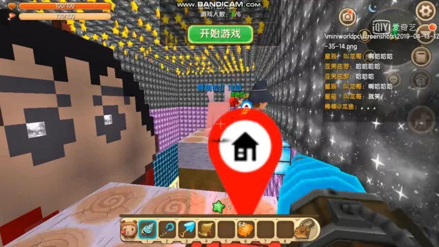 木鱼解说 迷你世界 联机模式,不愧是单身二十多年的木鱼