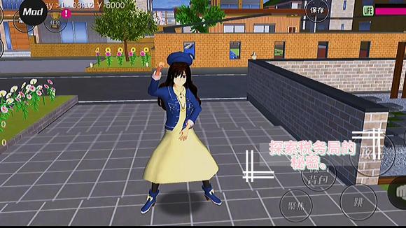 樱校小侦探:探索税务局的秘密01