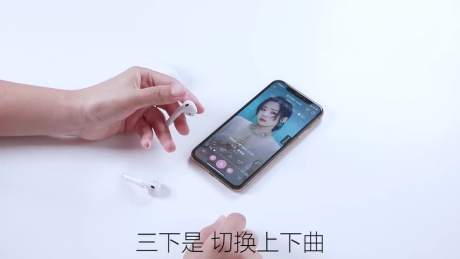 苹果蓝牙耳机操作视频