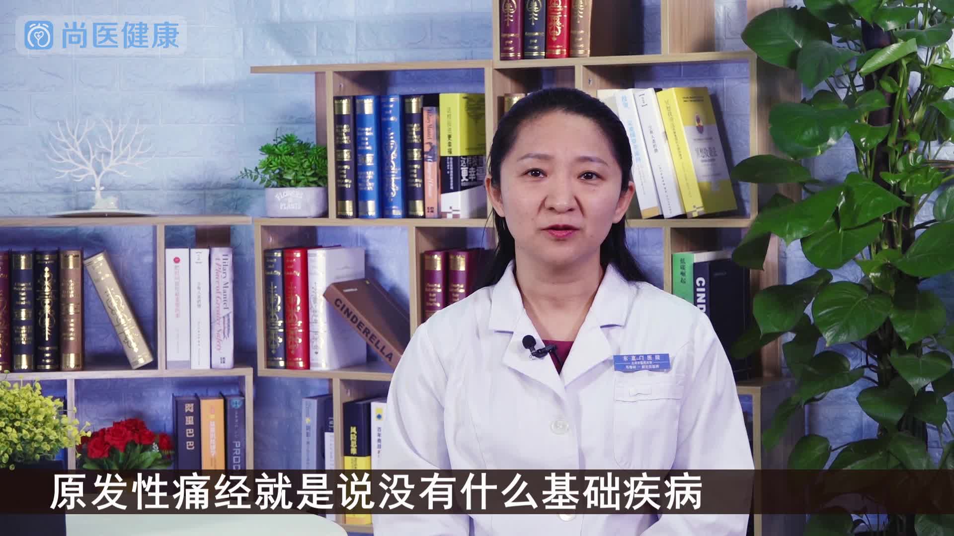 为什么现在大多女性会痛经?中医:气滞血瘀、气血不足是元凶!
