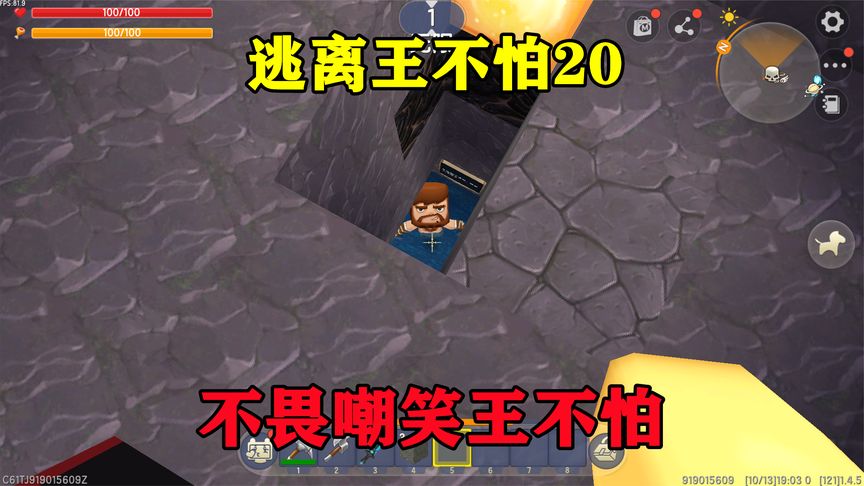 迷你世界:逃离王不怕20 不畏逃进水下密室 王不怕被关进水库