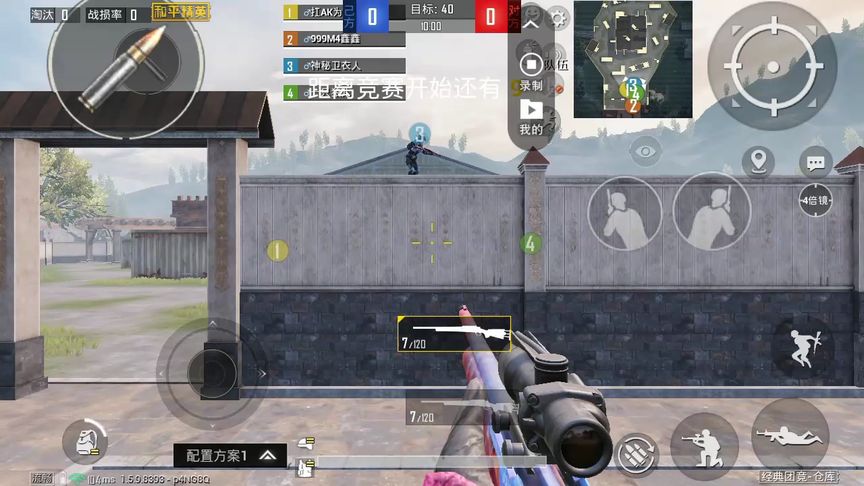 这是甩狙还是瞬狙?