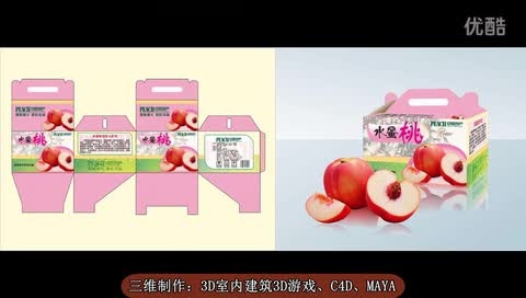 CDR画册教程cdr包装教程cdr基础cdr海报教程Coreldraw初级ai教程