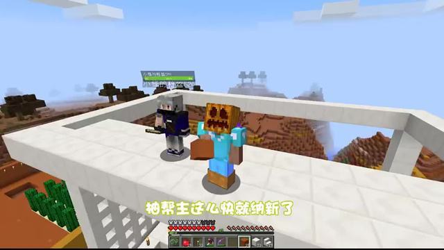 我的世界匠魂血月59:烈焰木斧头闹乌龙,西瓜堂主心态崩了!