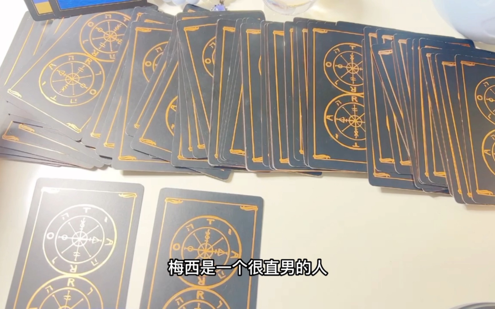 塔罗-2007金球奖卡卡梅西C罗?-卡配罗金球奖系列1.0-情人节特辑