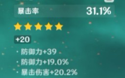 看不到伤害数字,请大佬帮忙看看伤害多少