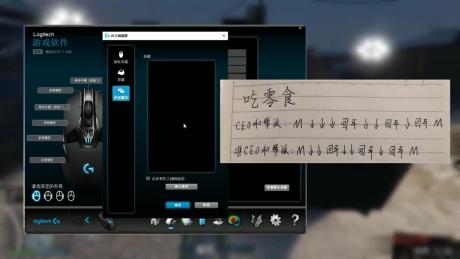 活动作品「GTA5」科技区UP教你用鼠标宏和按键精灵成为战神,一键吃...