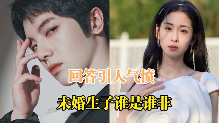 华晨宇终于醒悟忏悔,首次回应未婚生子事件,心疼张碧晨