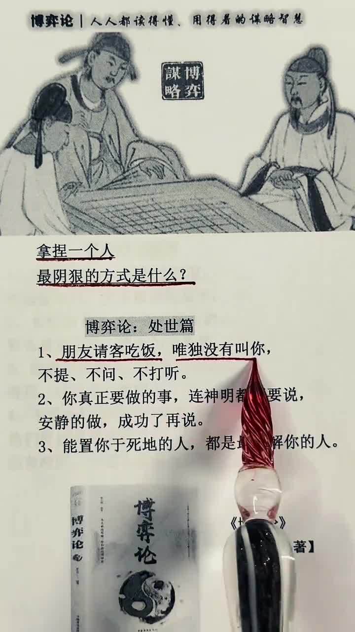 一旦你能够在生活和工作的各个方面,把博弈论运用的游刃有余,成功也...