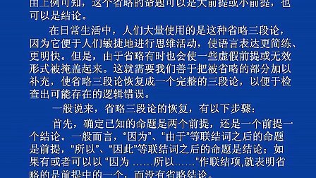 视频教程_光纤通信[电子科大]_w23293w