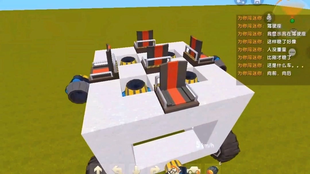 迷你世界:半仙和伙伴打造飞机火箭车,上天入地无所不能