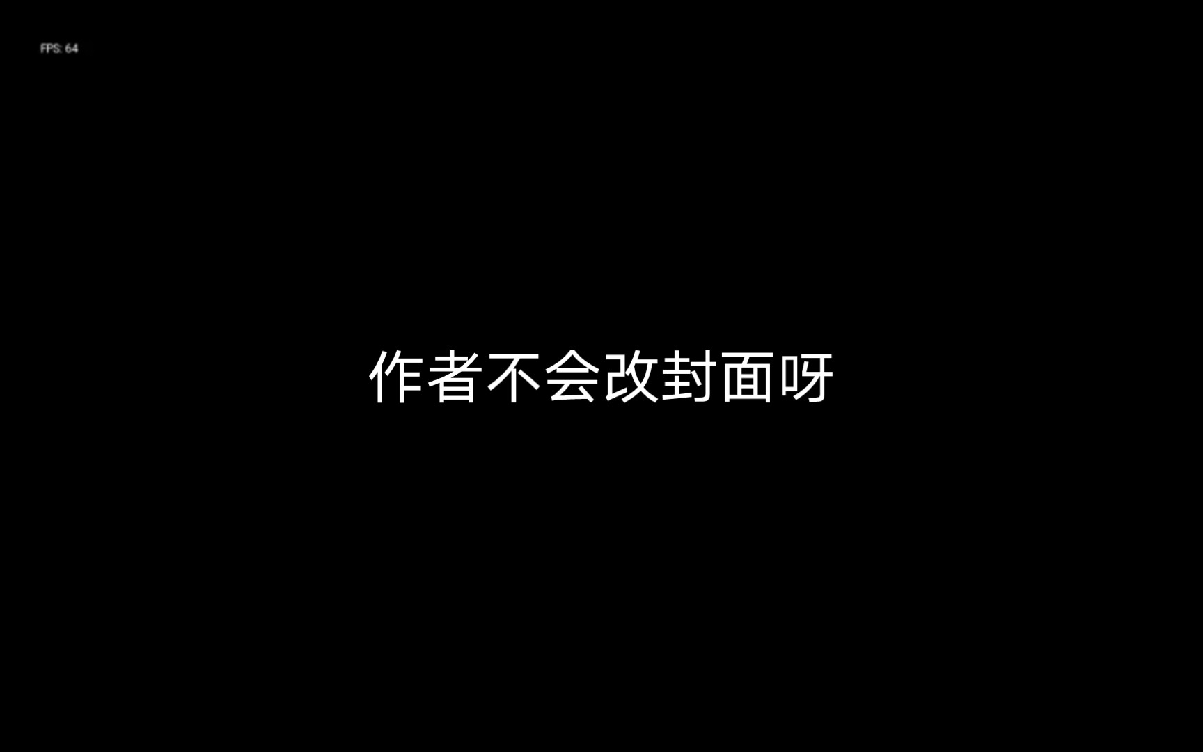 fnf错误化bf(下载地址看我之前的视频)