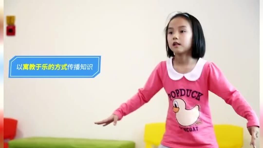 “恩授”体感教育机器人